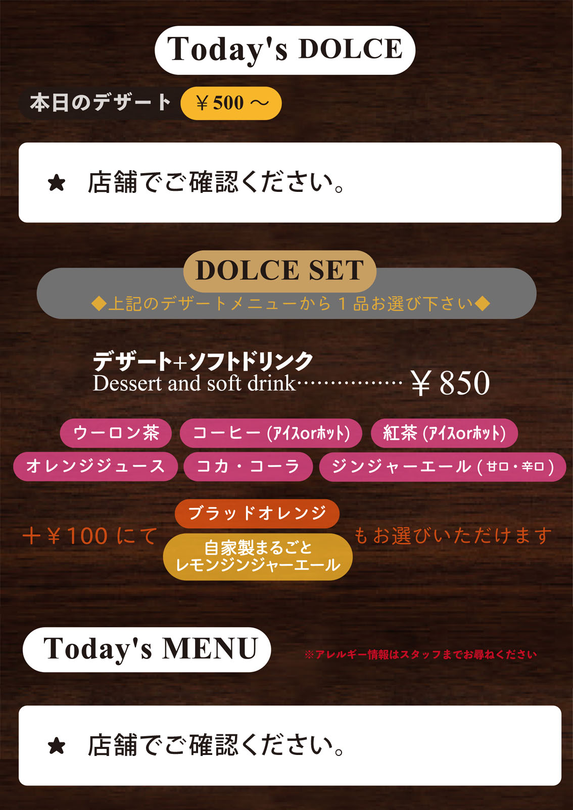 Dinner Menu – TRATTORIA ITSUKI トラットリア樹